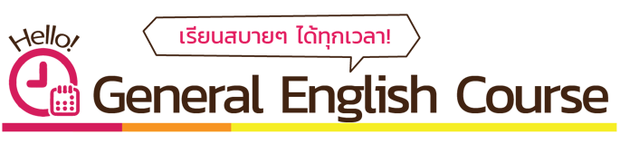 General English Course NOVA Online general-english-course-nova-online